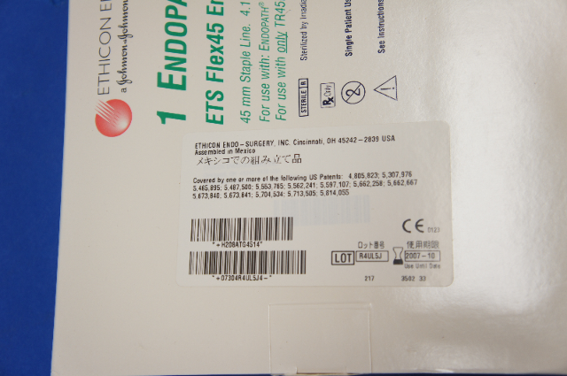 Ethicon ATG45 1 Endopath ETS Flex Endoscopic Articulating Linear Cutte ...