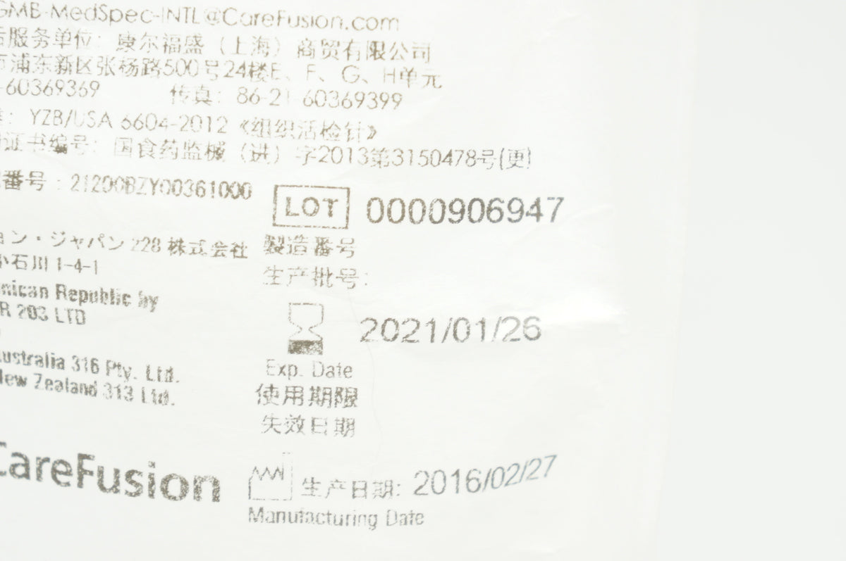 CareFusion A1411 Achieve Programmable Automatic Biopsy System 14G x 11 ...