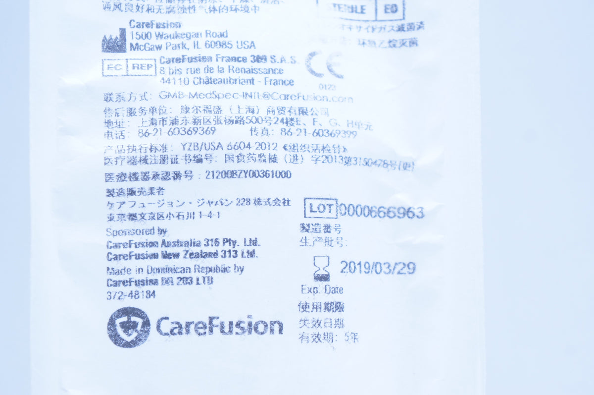 CareFusion CA1411 Coaxial Achieve Programmable Biopsy Systems 14G. x 1 ...