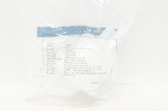 Maquet 6671775 Getinge Servo Duo Guard – Imedicsales