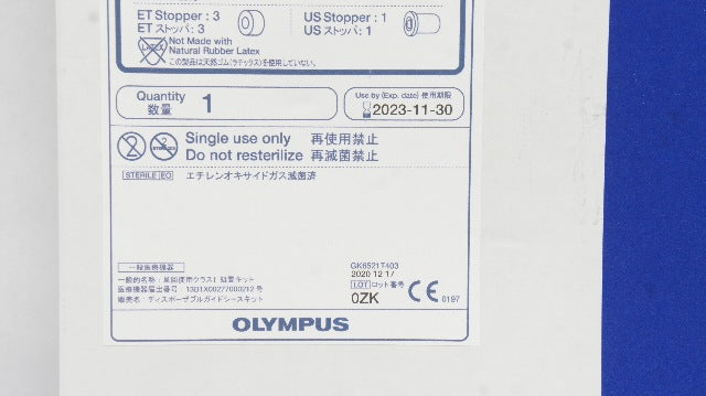 Olympus K-201 Guide Sheath Kit Minimum Channel Size 2.0mm (x) – Imedicsales