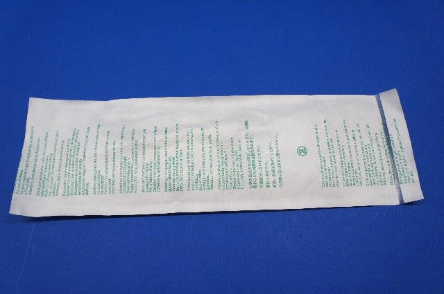 Terumo 13020 Sarns Flexible Arterial Cannula 22Fr (x) – Imedicsales